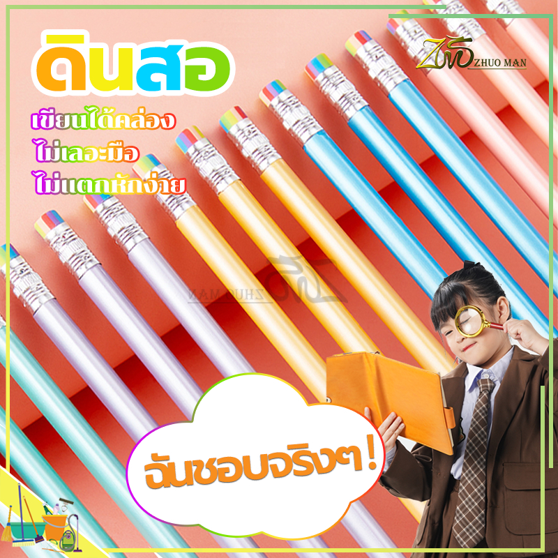 Stationery Wooden Pencil Can Correct The Posture Good Holding The Pen ...