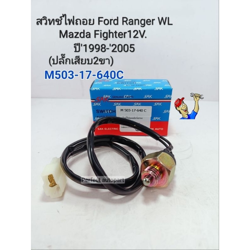 Reverse Light Switch FORD RANGER WL (12 Valve) Fighter Year '1998-'2005 ...
