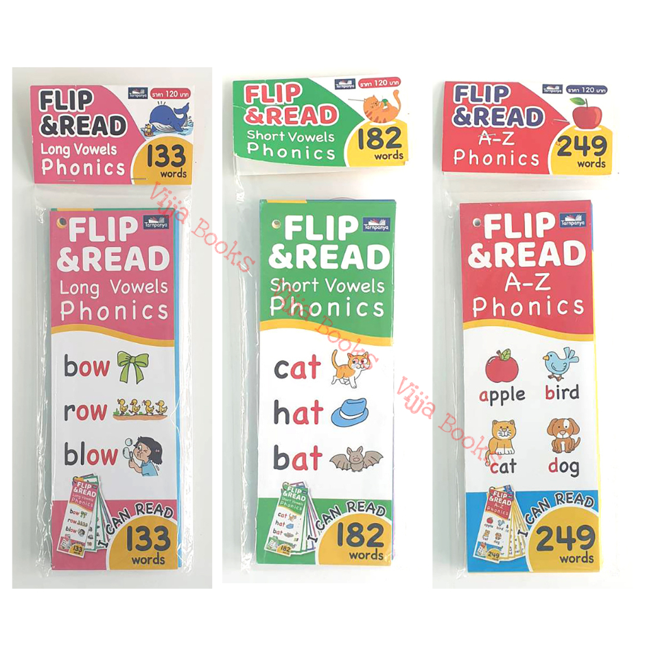 Flip & Read Phonics A-Z Short Vowels Long I Can Teaching Material ...