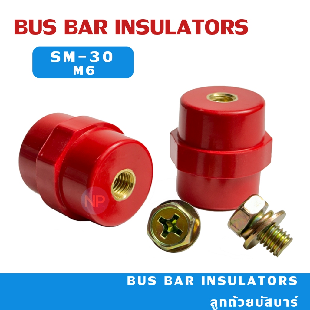 Red Busbar Cup Model SM-30 Insulated BUS BAR INSULATORS (Ready Stock ...