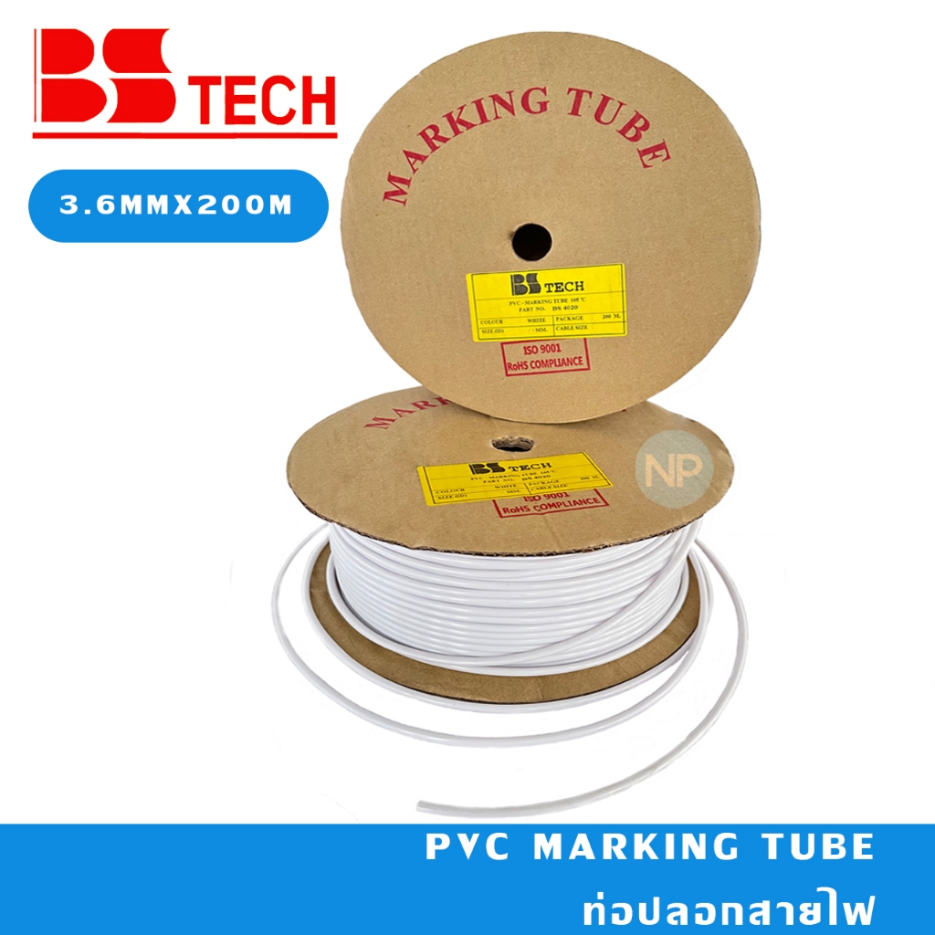 PVC Cable Sleeve BS TECH Brand Size 3.6MM X 200M Model BS3620 Marking ...