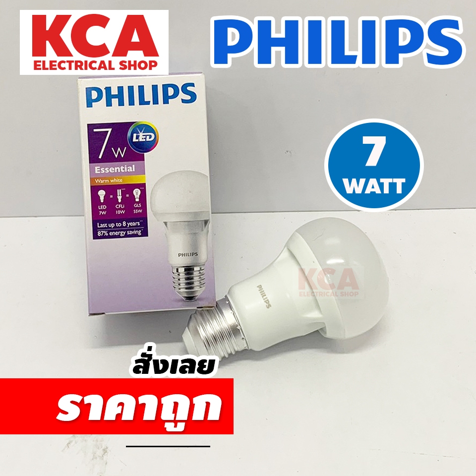 PHILIPS LED Bulb 7W Essential Model Energy Saving Lamp 7W | Shopee Malaysia