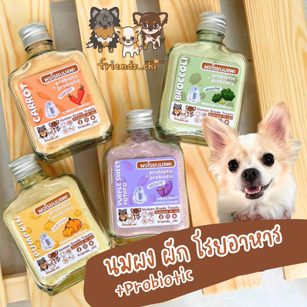 Organic Vegetable Milk Powder Pro & Prebiotic Balance The Bowel Cats ...