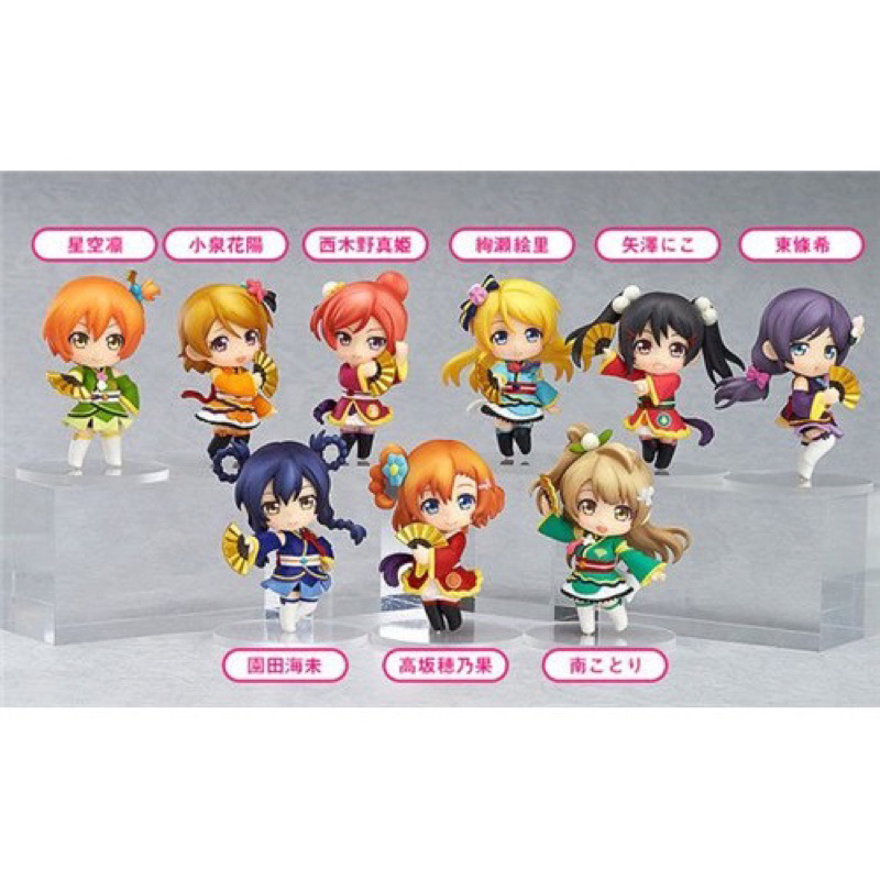 (Authentic/Hand 1) Nendoroid Petit Love Live Angelic Angel Ver. set box ...