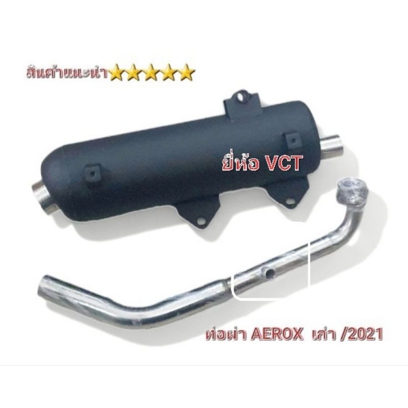 Original Dissection Pipe Old AEROX/2021 With Genuine Stainless Steel ...