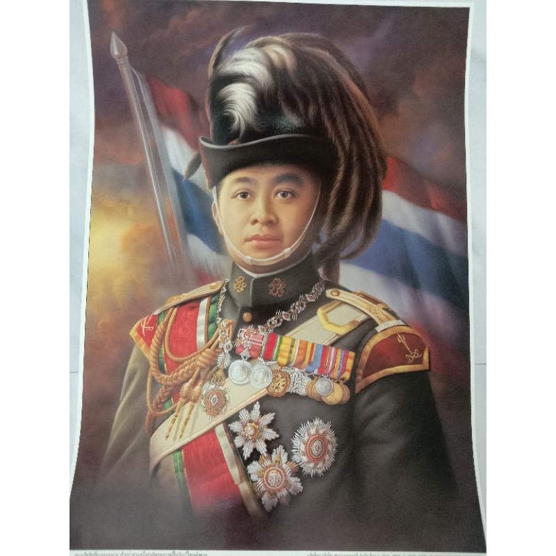Picture Of King Rama 6 Auspicious Size 15 * 21 Inches Attached To The ...