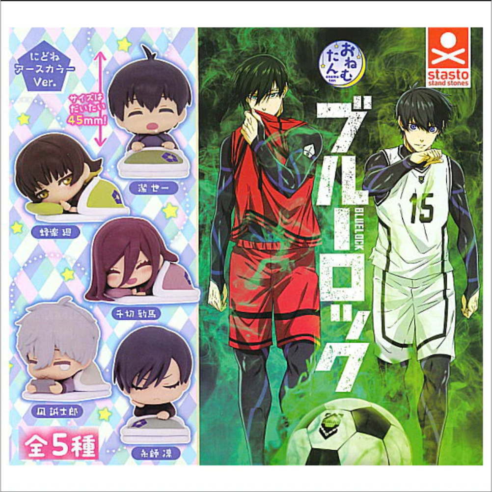 Gashapon Onemutan Blue Lock Nidone Earth Color Ver. | Shopee Malaysia