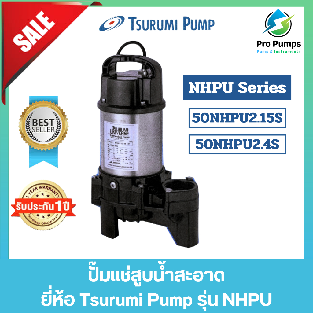 Tsurumi Septic Pump Model NHPU Sewage Submersible | Shopee Malaysia