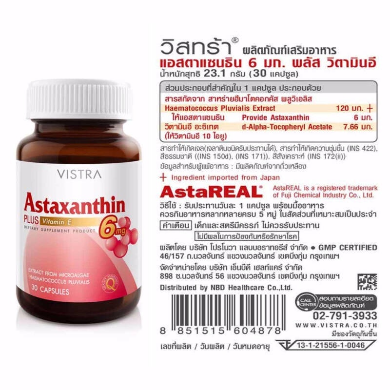 VISTRA Astaxanthin 6 mg PLUS Vitamin E 30 Capsules 6 mg. 30 | Shopee Malaysia
