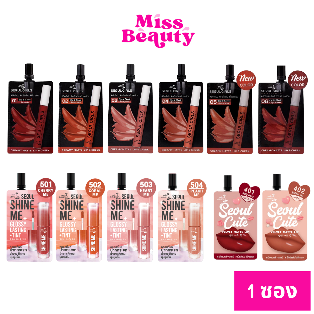 (1 Pack) Nami Make Up Pro Seoul Girls Creamy Matte Lip & Cheek | Shopee ...