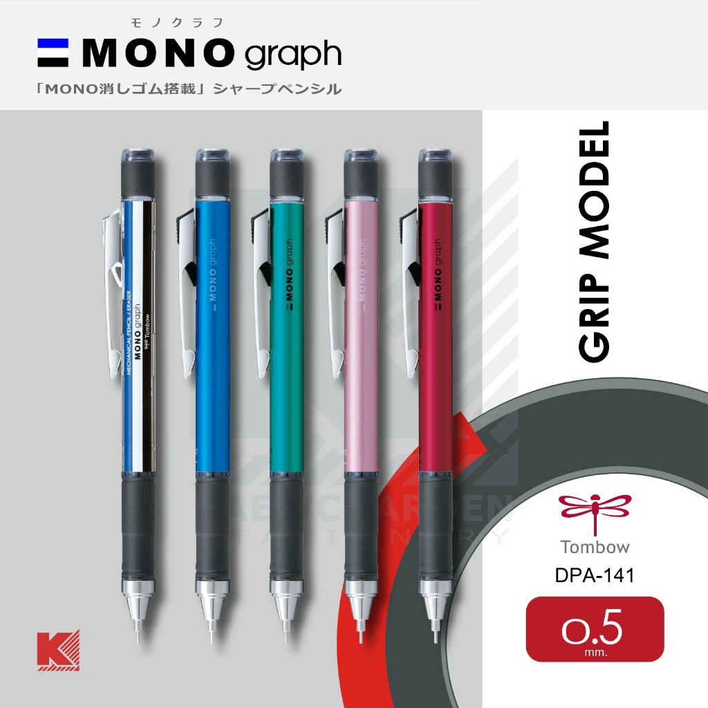 Tombow Mono Graph Grip 0.5 Mechanical Pencil (5 Colors Available) DPA ...