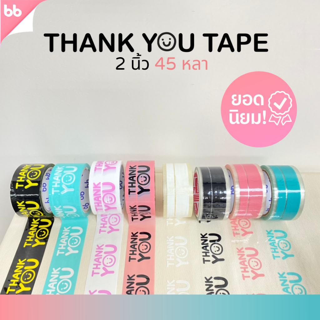 Thank you tape 2 Inches 45 Yards (Roll) 10 Colors 10 Types Black OPP ...