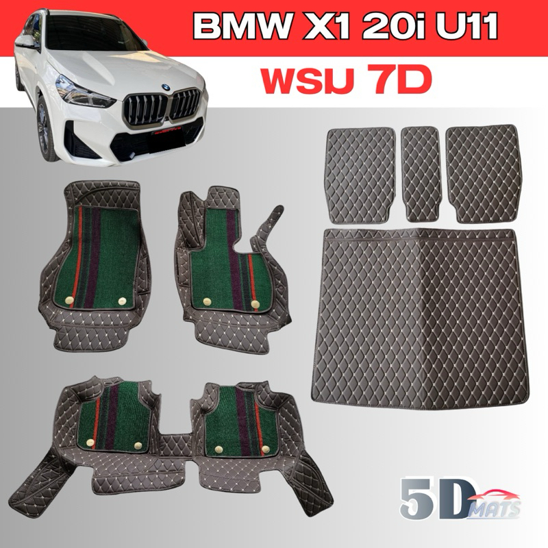 7D Car Floor Mats Model BMW X1 20i U11 Carpet Leather Reinforced Dust ...