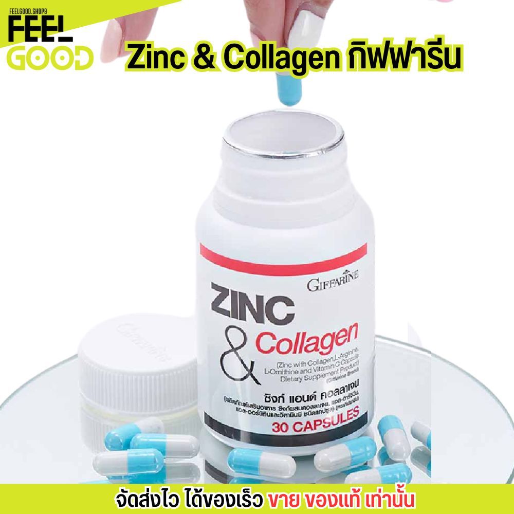 Zinc & Collagen Giffarine (30 Capsules) | Shopee Malaysia
