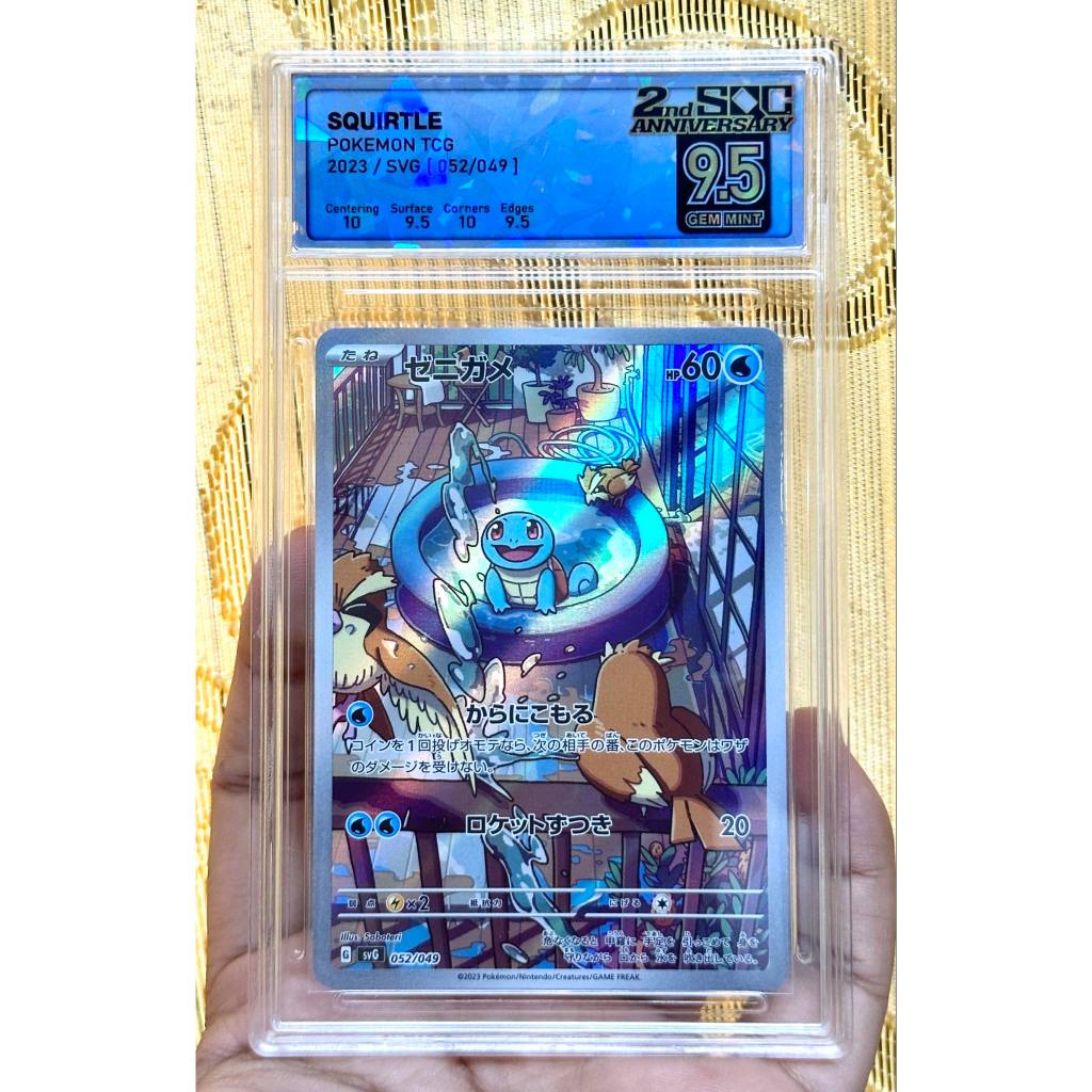 Pokemon JP Card-Senikame AR From starter Deck ex Grade SQC 9.5 Code 052 ...