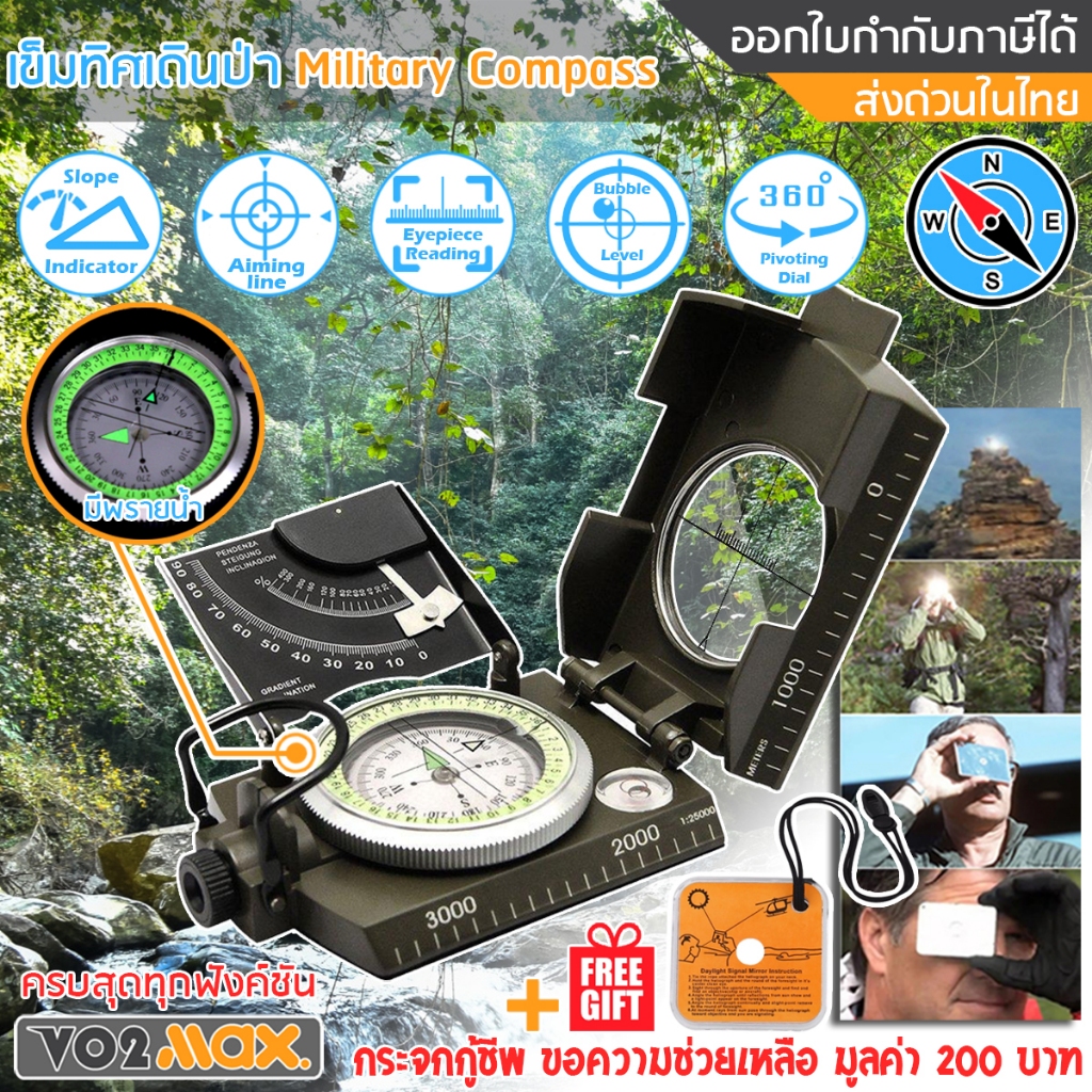 Hiking Compass Military High Definition Waterproof Slope Degree ...