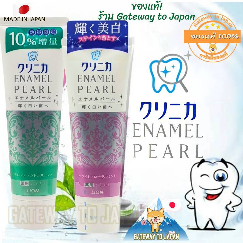 Lion Clinica Enamel Pearl Whitening Japanese Toothpaste 130g Made in Japan | Shopee Malaysia