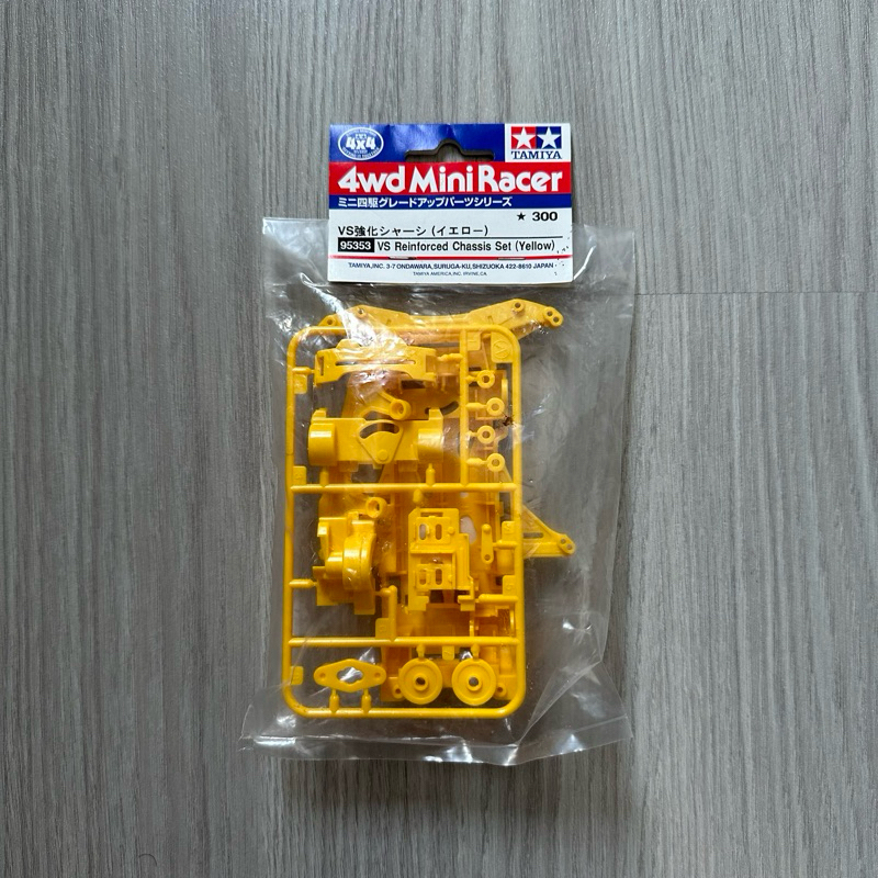 95353 Tamiya VS Reinforced Chassis Set (Yellow) | Shopee Malaysia