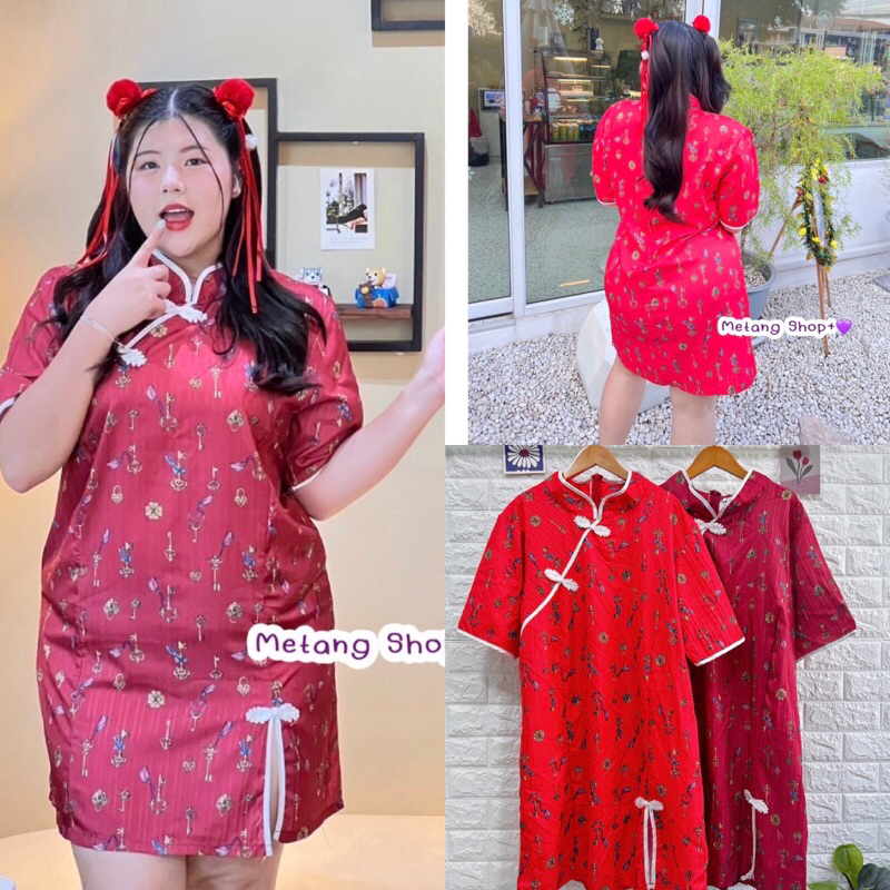 MT401 Chinese New Year Cheongsam Dress Red With Back Zipper Front ...