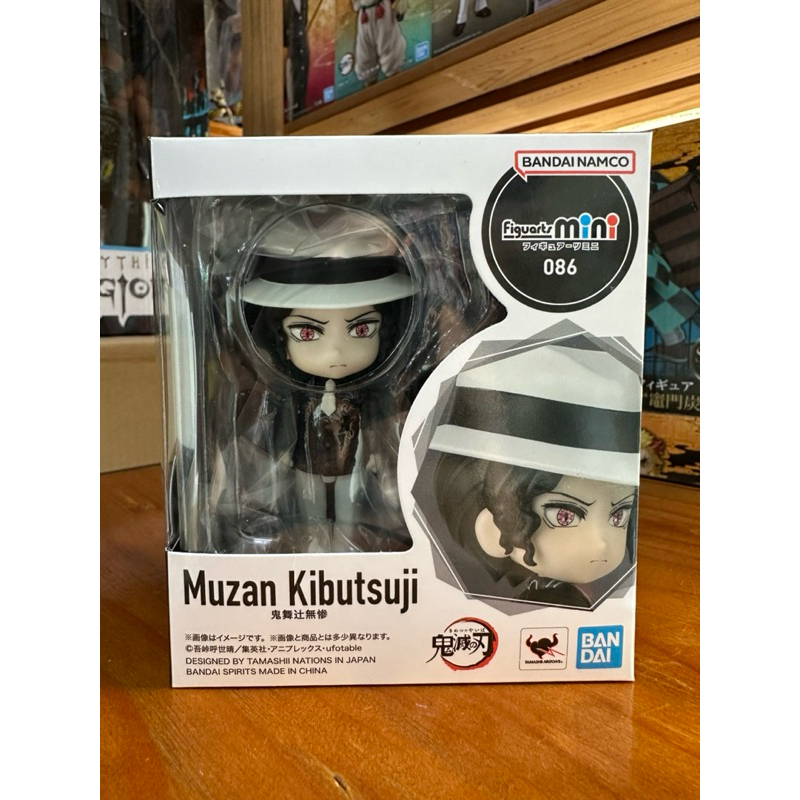 Figuarts Mini Muzan Kibutsuji Demon Slayer : Kimetsu no Yaiba Bandai ...