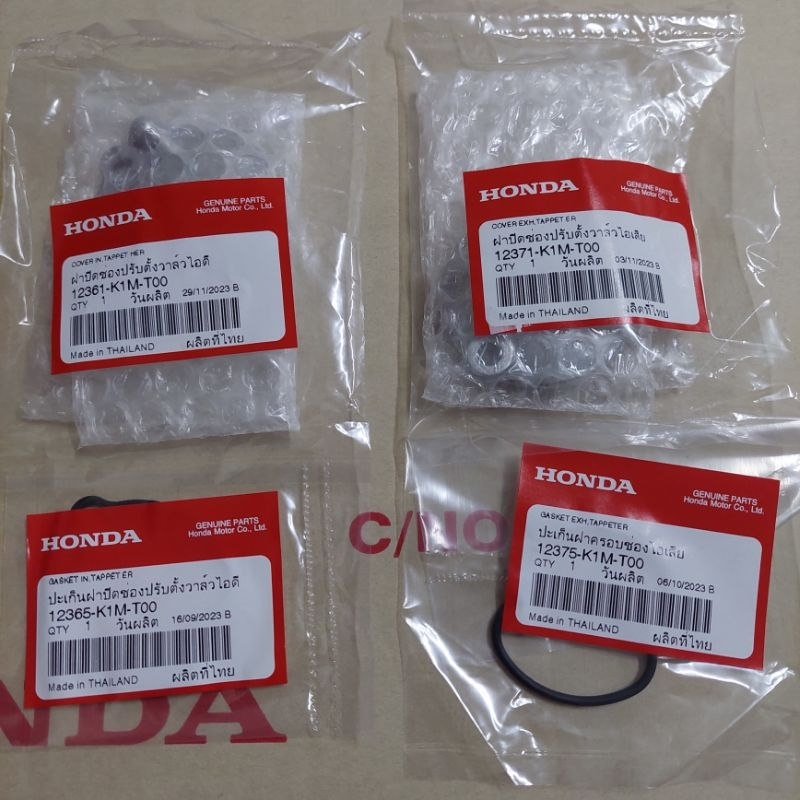 Intake-Exhaust Valve Cover + O-Ring Cap (4 Pcs.) Genuine Center For ...