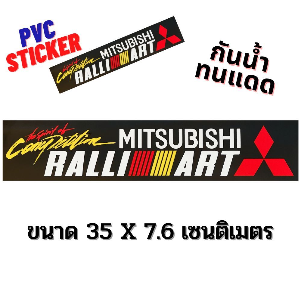 Sticker Ralliart Mitsubishi Racing Car JDM PVC Waterproof Weatherproof ...