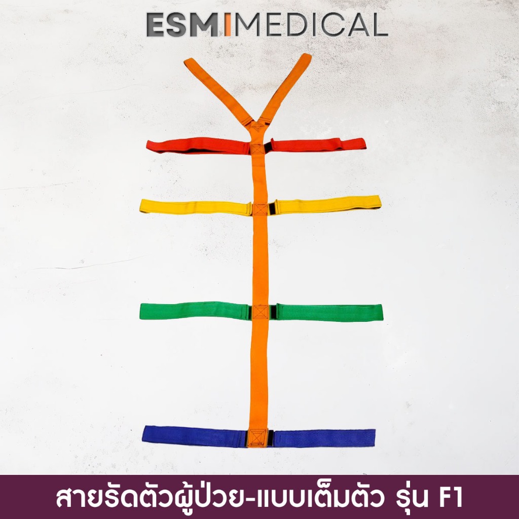 ฺ F1 Full Body Patient Strap (Full Body) Spider (safety belt) For long ...