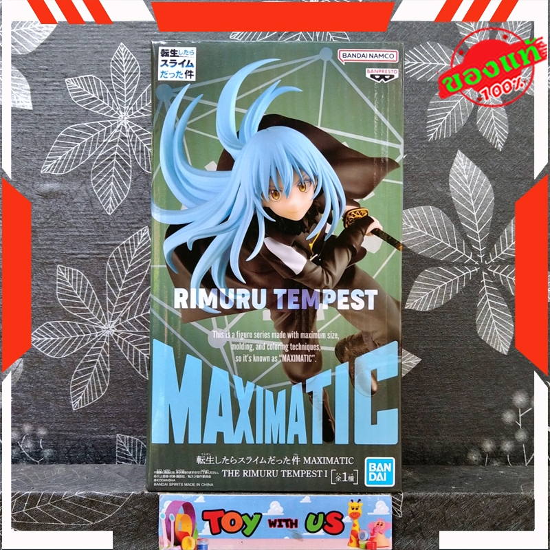BANDAI FIGURE: THAT TIME I GOT Reincarted AS A SLIME-MAXIMATIC-RIMURU ...