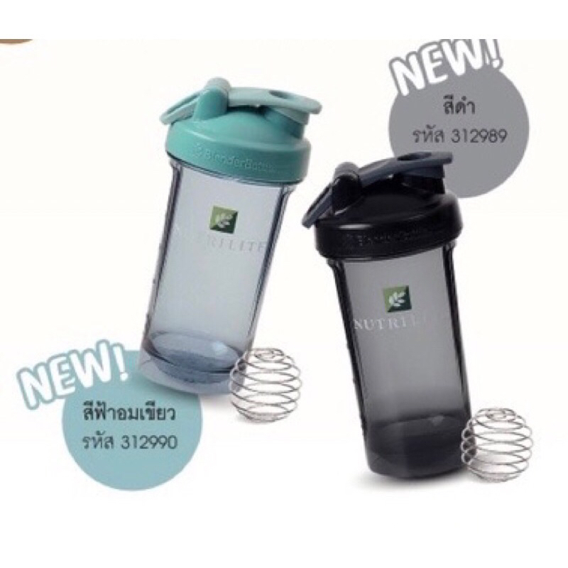 Nutrilite Amway Shake Volume 710 Ml. With Spring Ball In Glass | Shopee ...