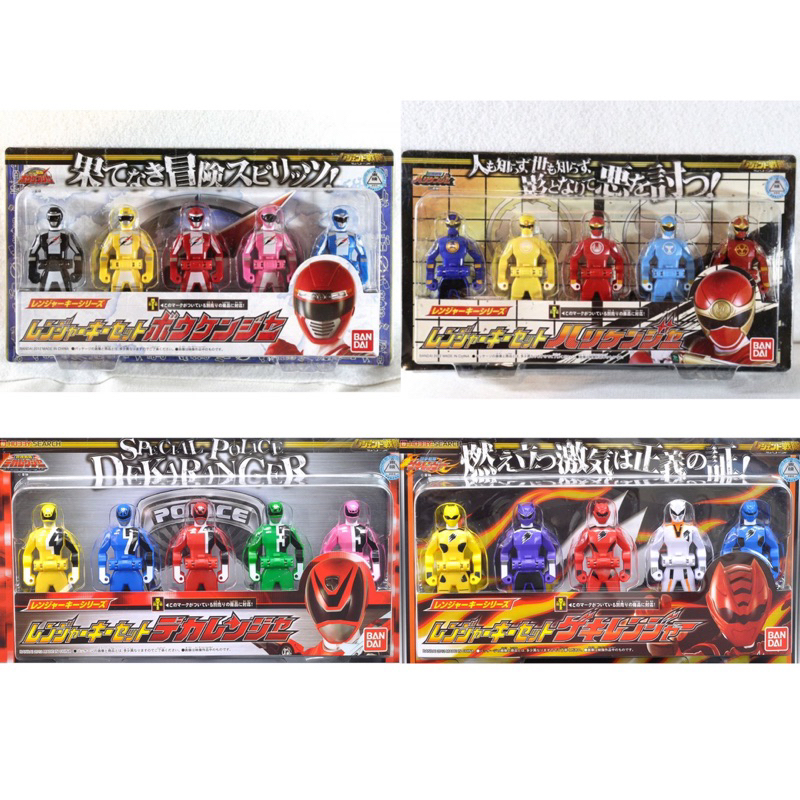 Sentai Gokai Toys Ranger Key Kaizoku Gokaiger-Legend Series Set ...