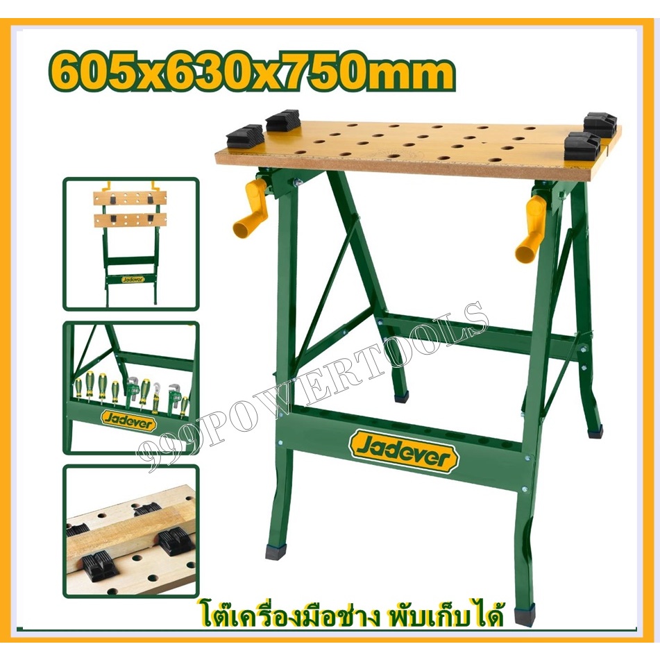 JADEVER Foldable Mechanic Tool Table Size 605 x 630 x 750 Mm. Model ...