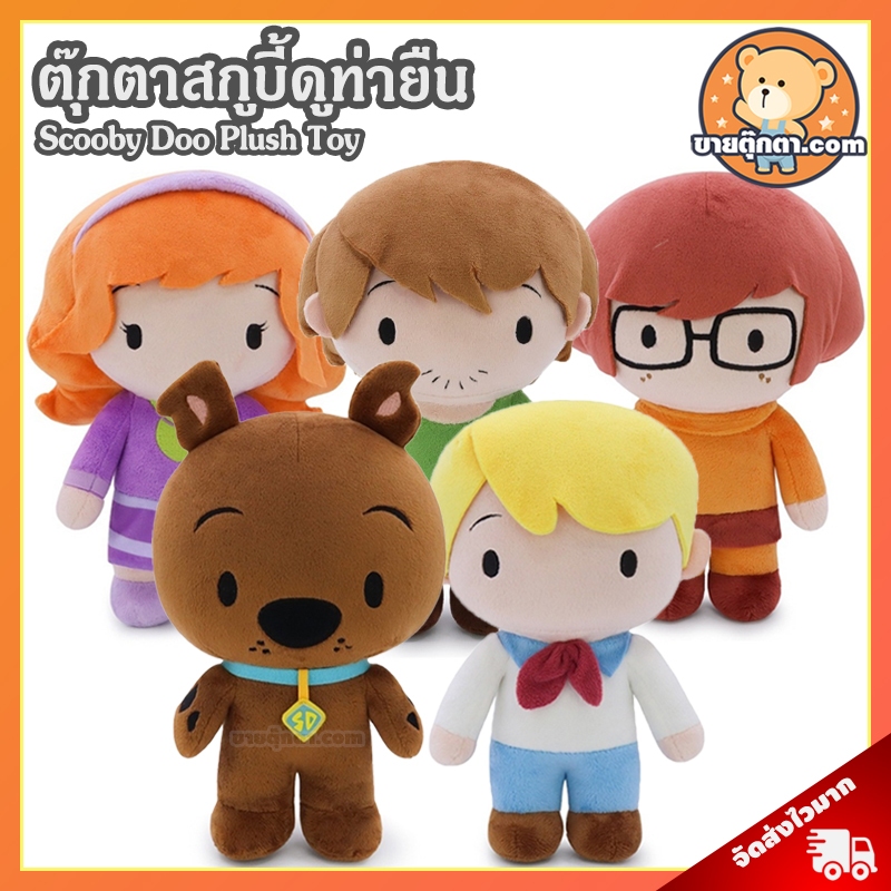 Scooby Doo Doll And Friends (Size 10 Inches) Genuine Copyright/Scoopy ...