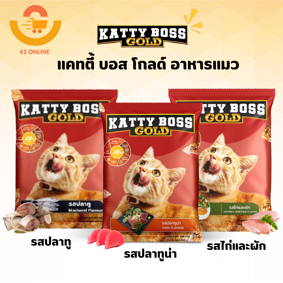 KATTY BOSS GOLD Catty Instant Cat Food Grain Size 1 kg. | Shopee Malaysia