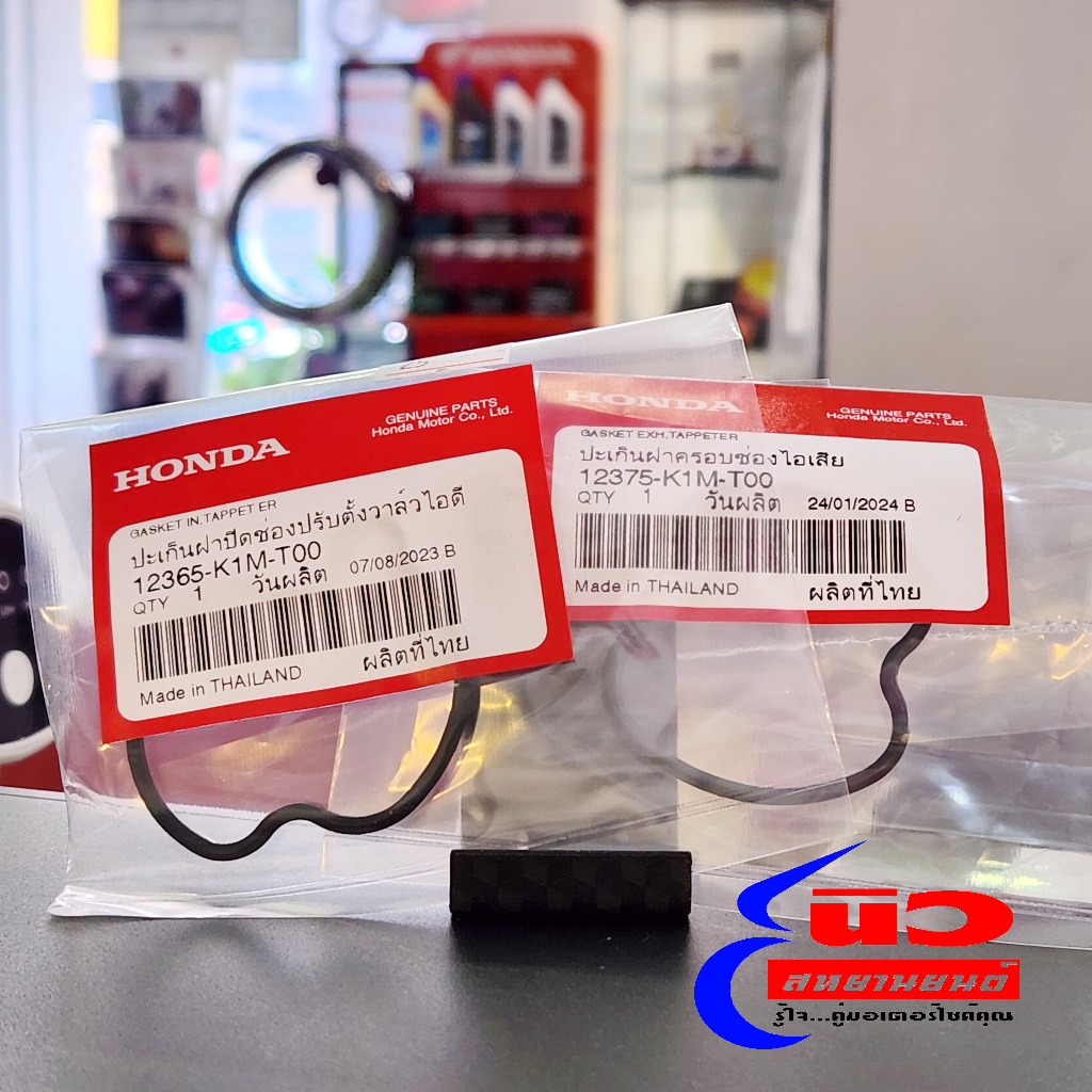 Valve Intake Cover Gasket Exhaust Channel [Genuine] Honda Wave 110i ...