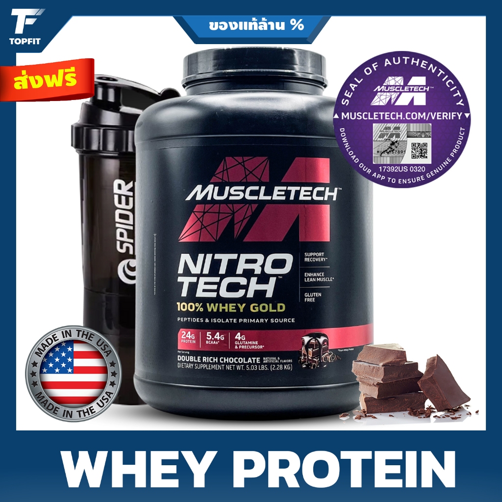 MUSCLETECH NITRO-TECH Whey Gold Protein 5 Lbs. Strengthen Muscle ...