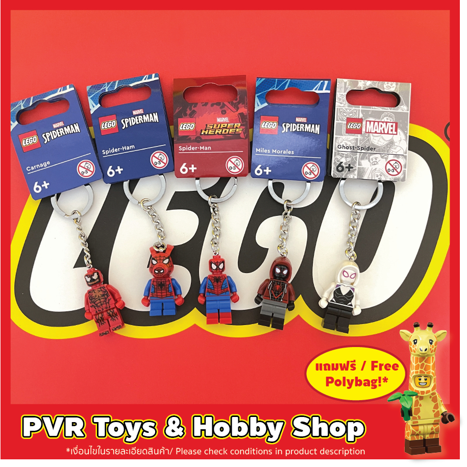 Lego Keyring Spider-man Miles Morales Carnage Spider-Ham Ghost-Spider ...