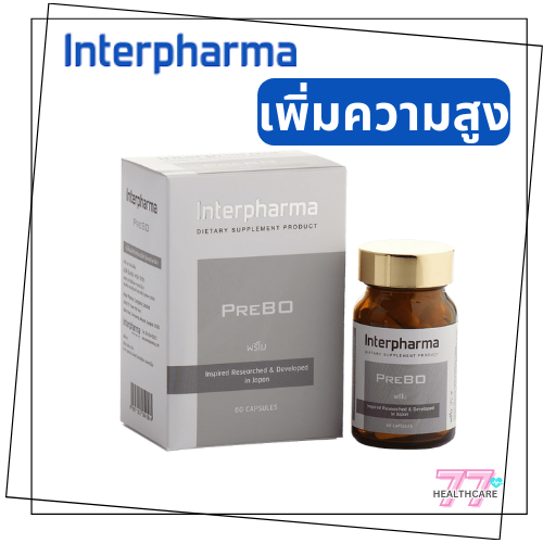 Expires 08/2025 Interpharma Prebo 60's Protein Height Increase 60 ...