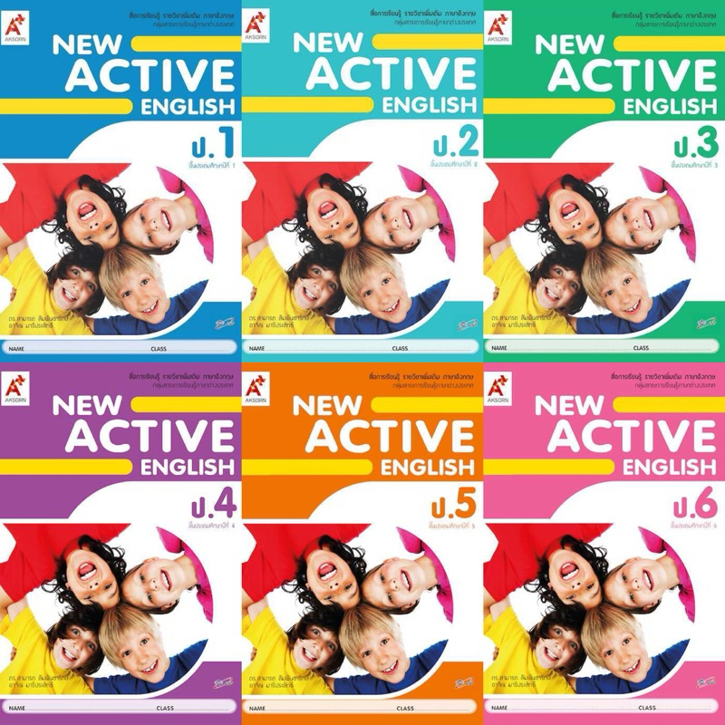 Textbook For More Courses New Active English Grade 1-6 | Shopee Malaysia
