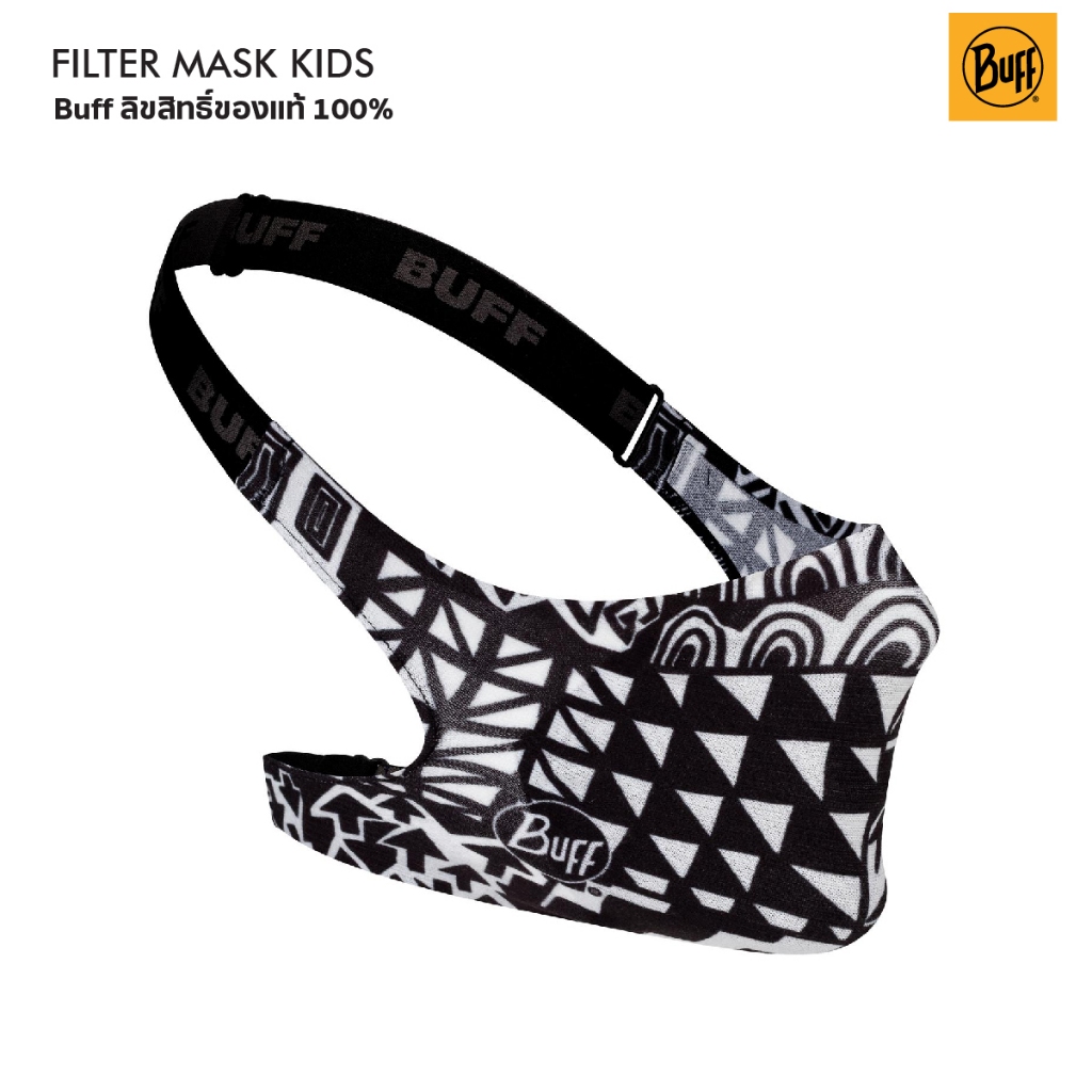 Pro Buff Filter Mask Kids With Reduce The Spread Of Mist From Talking ...