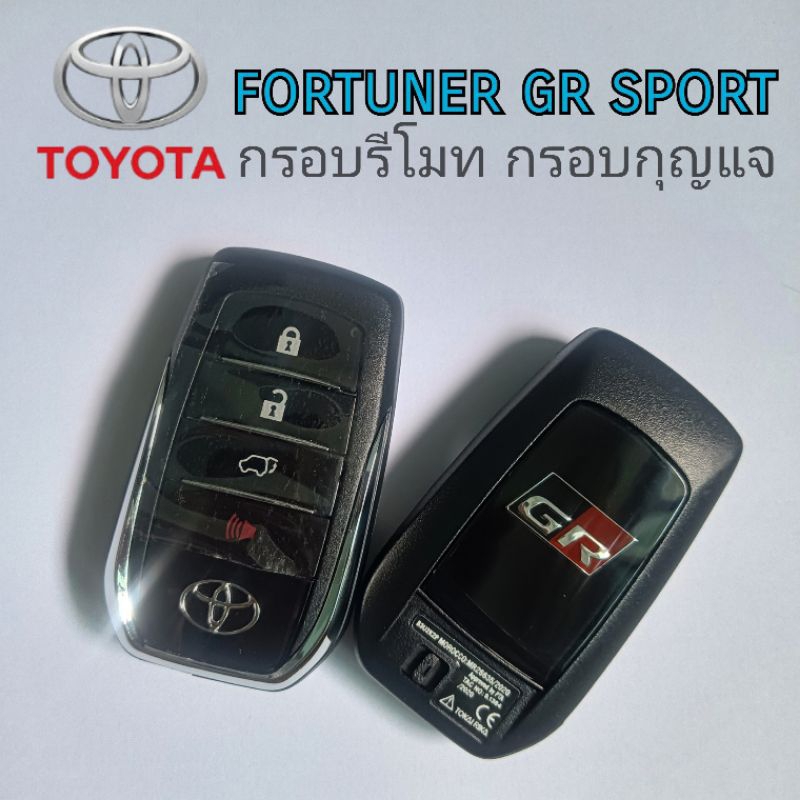 toyota FORTUNER Remote Key Frame With GR SPORT Ball Compared (Frame ...