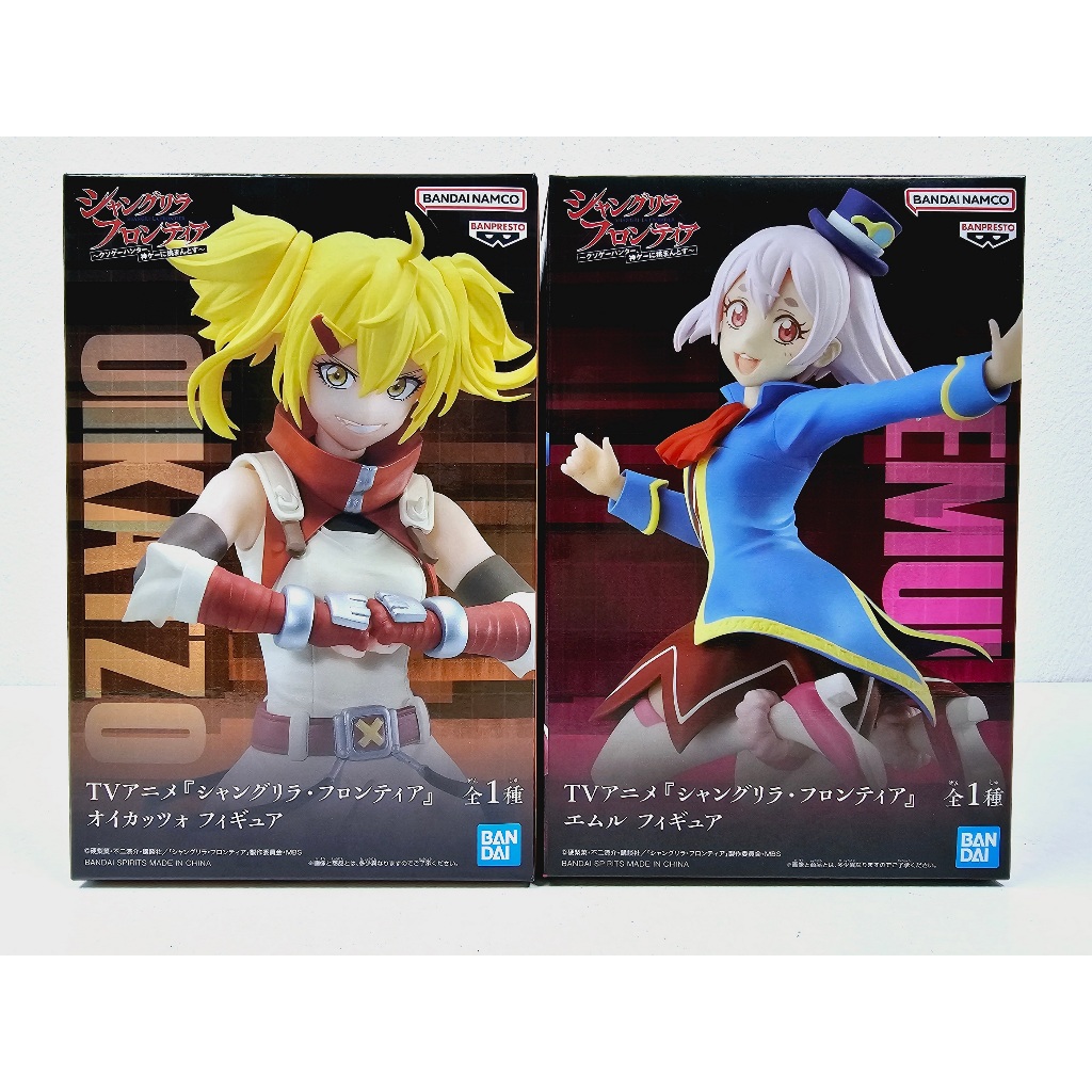 [Original Figure] Shangri-La Frontier-Emul/Oicatso (Bandai Spirits ...