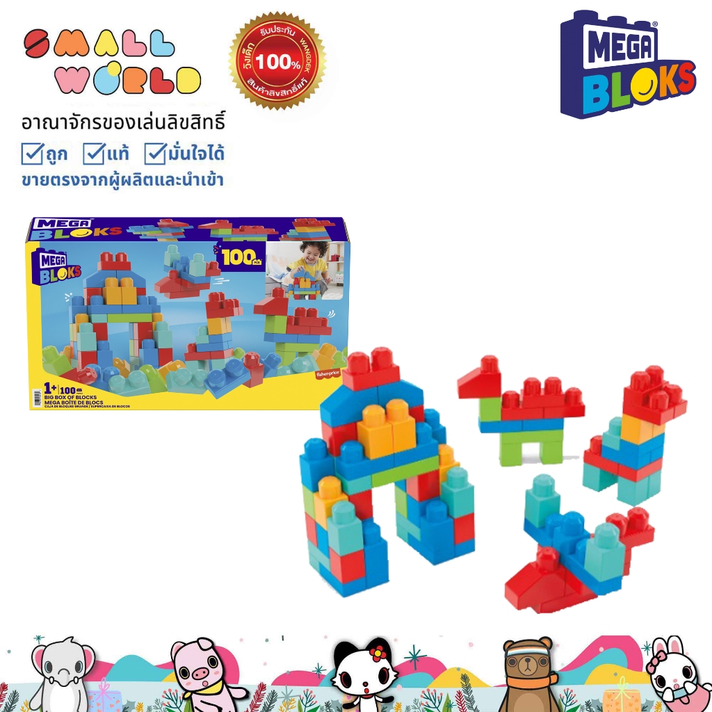 Mega Bloks 100 Pcs Blocks Model HRR52 | Shopee Malaysia