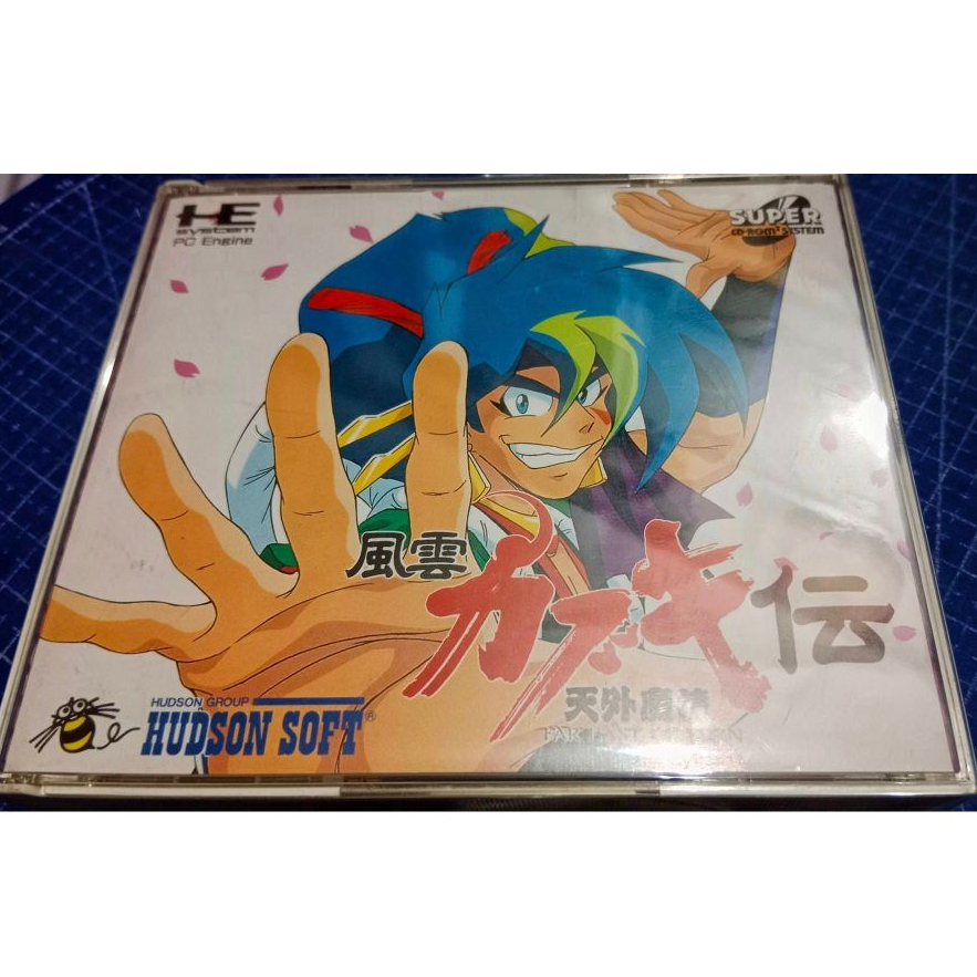 PC ENGINE: SUPER CD-ROM TurboGrafx-Far East of Eden: Kabuki Den ...