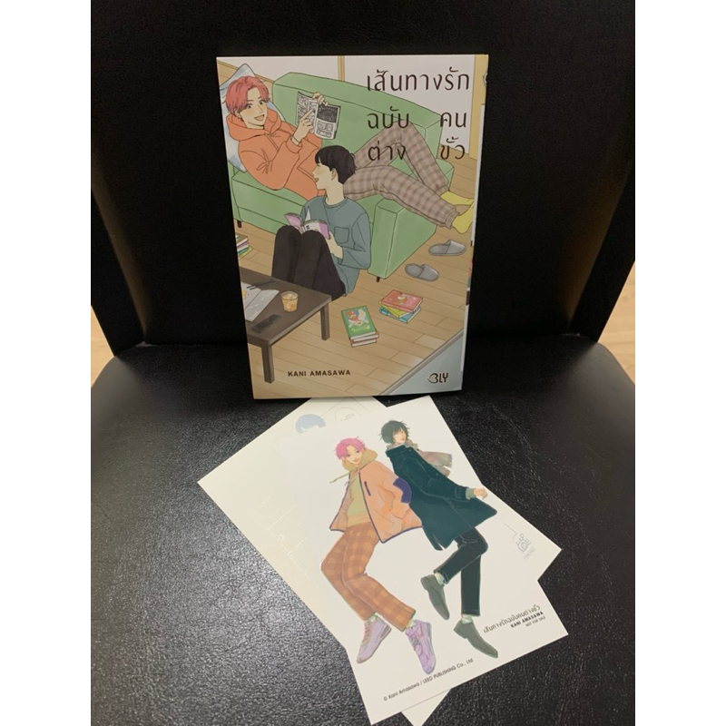 Comic Book Y Manga BL yaoi Love Path Vol. | BLY | Shopee Malaysia