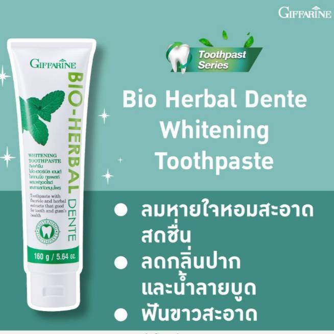 Bio Herbal Dente Whitening Toothpaste With Fluoride To Prevent Tooth ...