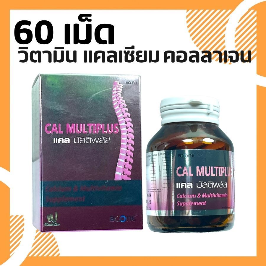 Boone Cal Multiplus 60 tablets Multi Plus 60 Nourish Bones Joints Skin ...