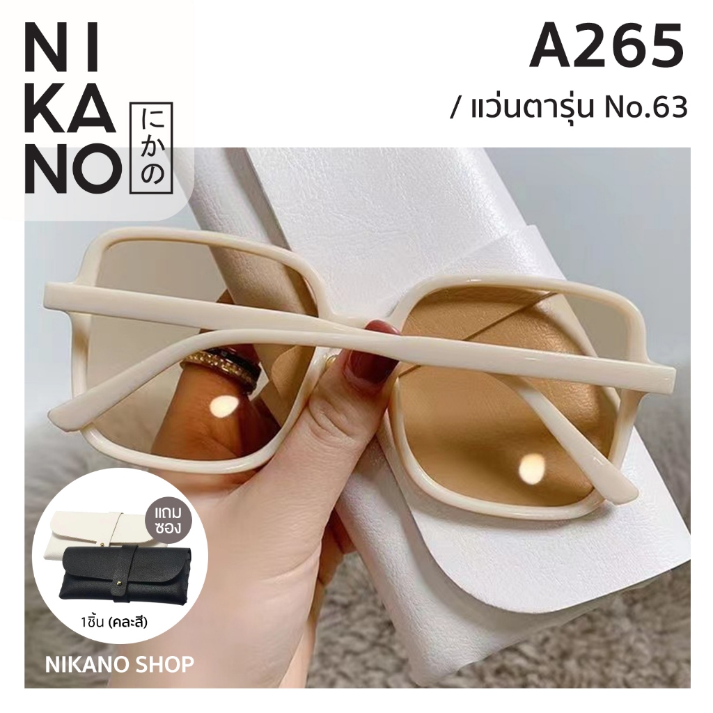 NIKANO A265-Sunglasses Glasses Box Fashion Vintage Style Uv Protection ...