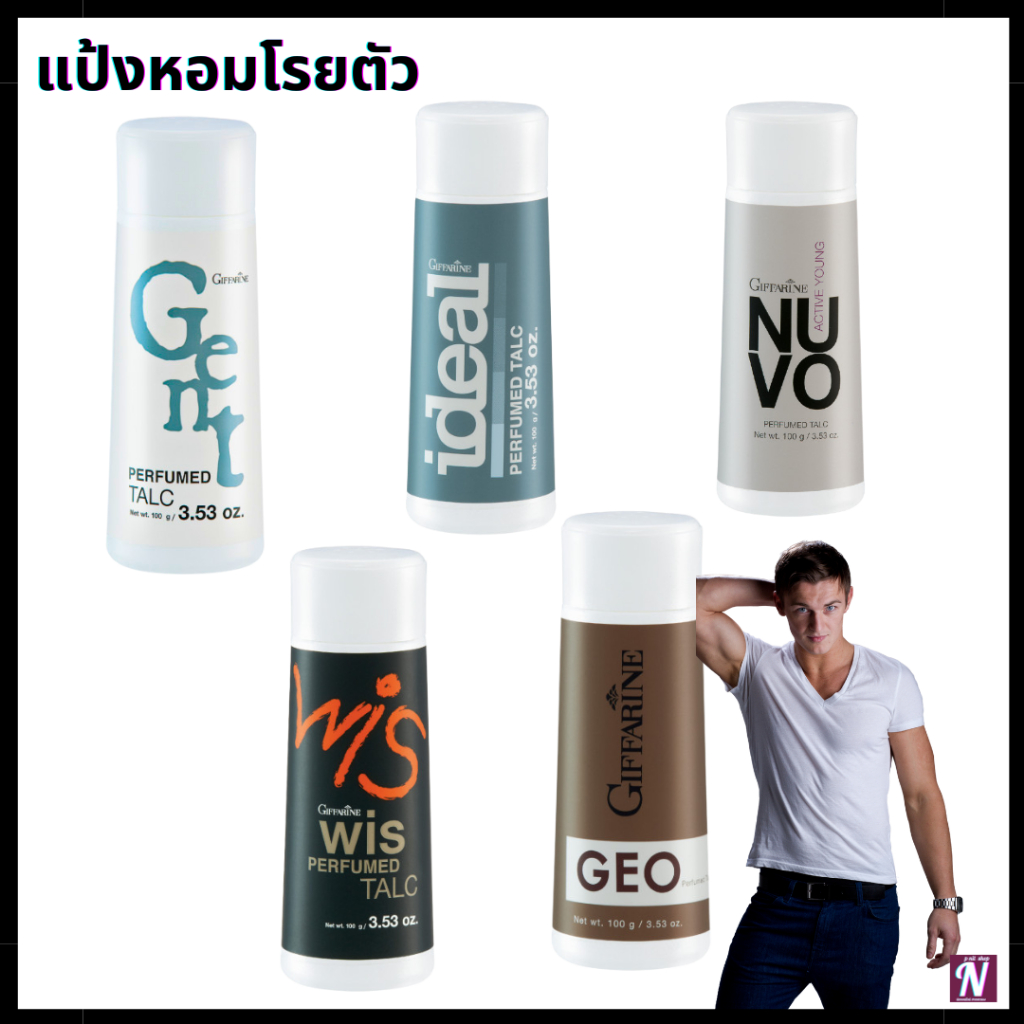 Fragrant Loose Powder Men's | Shopee Malaysia