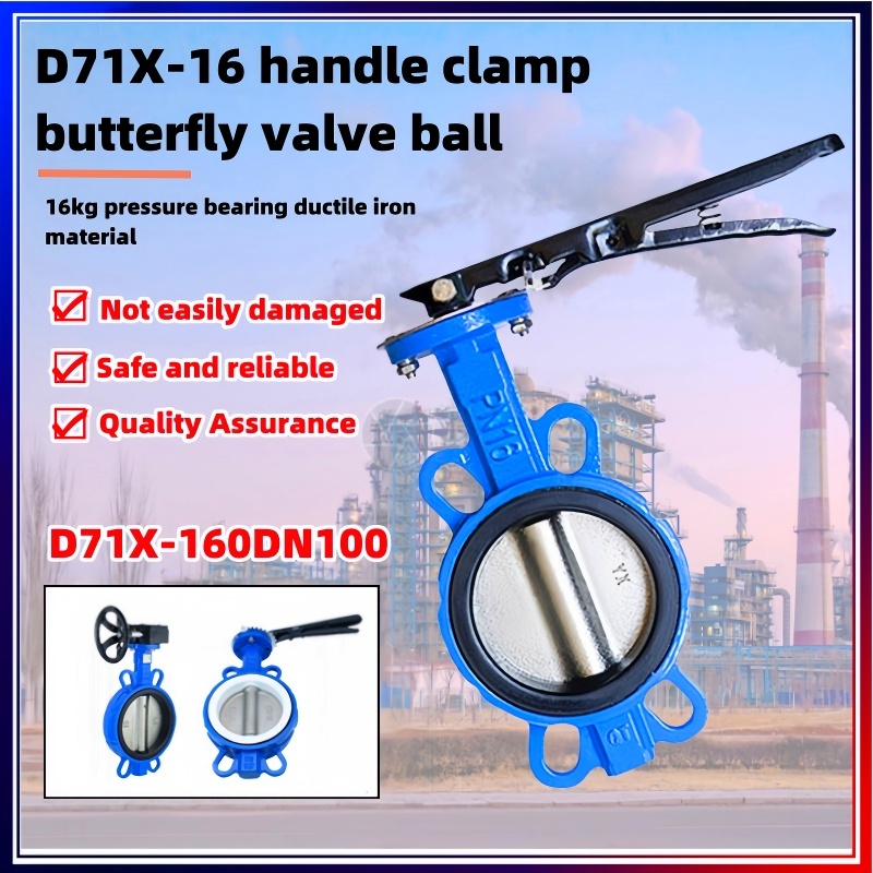 (Hot Sale) Butterfly Valve 4 Inch Throttle Good Quality Thick Steel ...