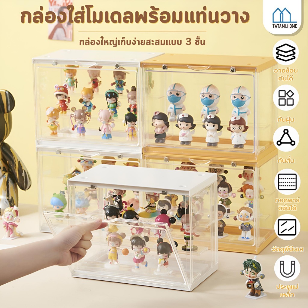 Clear Acrylic Box 3-Layer Display Model Storage Figure Rack Labubu ...